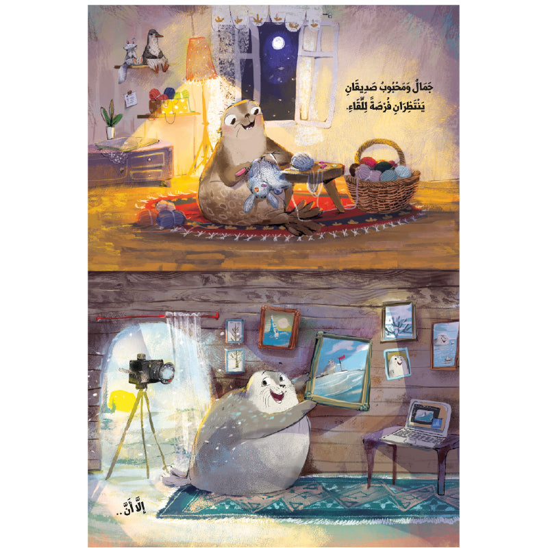 ٧٠ كيلو – عالية | AliaBooks EG