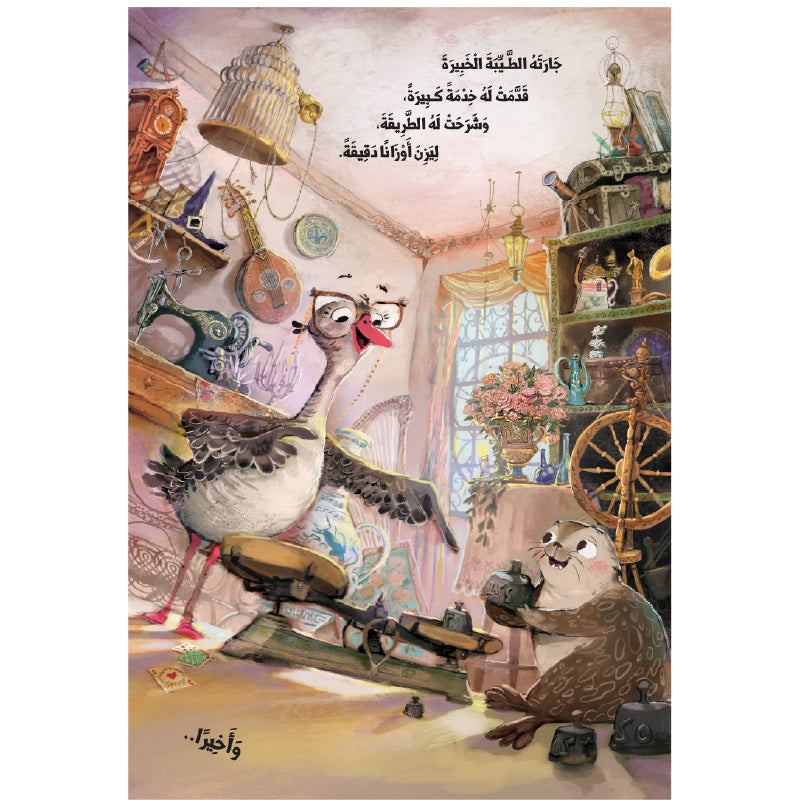 ٧٠ كيلو – عالية | AliaBooks EG